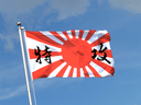 Japan kamikaze Flag for Sale - Buy online at Royal-Flags